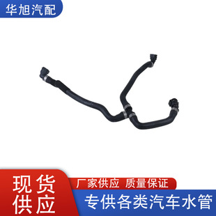 1712 8602 602适用宝马F20 F21 冷却液管软管/汽车水管-阿里巴巴