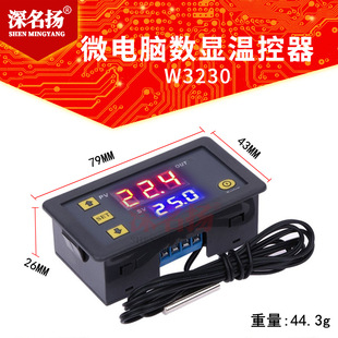W3230 精度温度控制器 数显温控器模块 控温开关微型温控板 220V-阿里巴巴