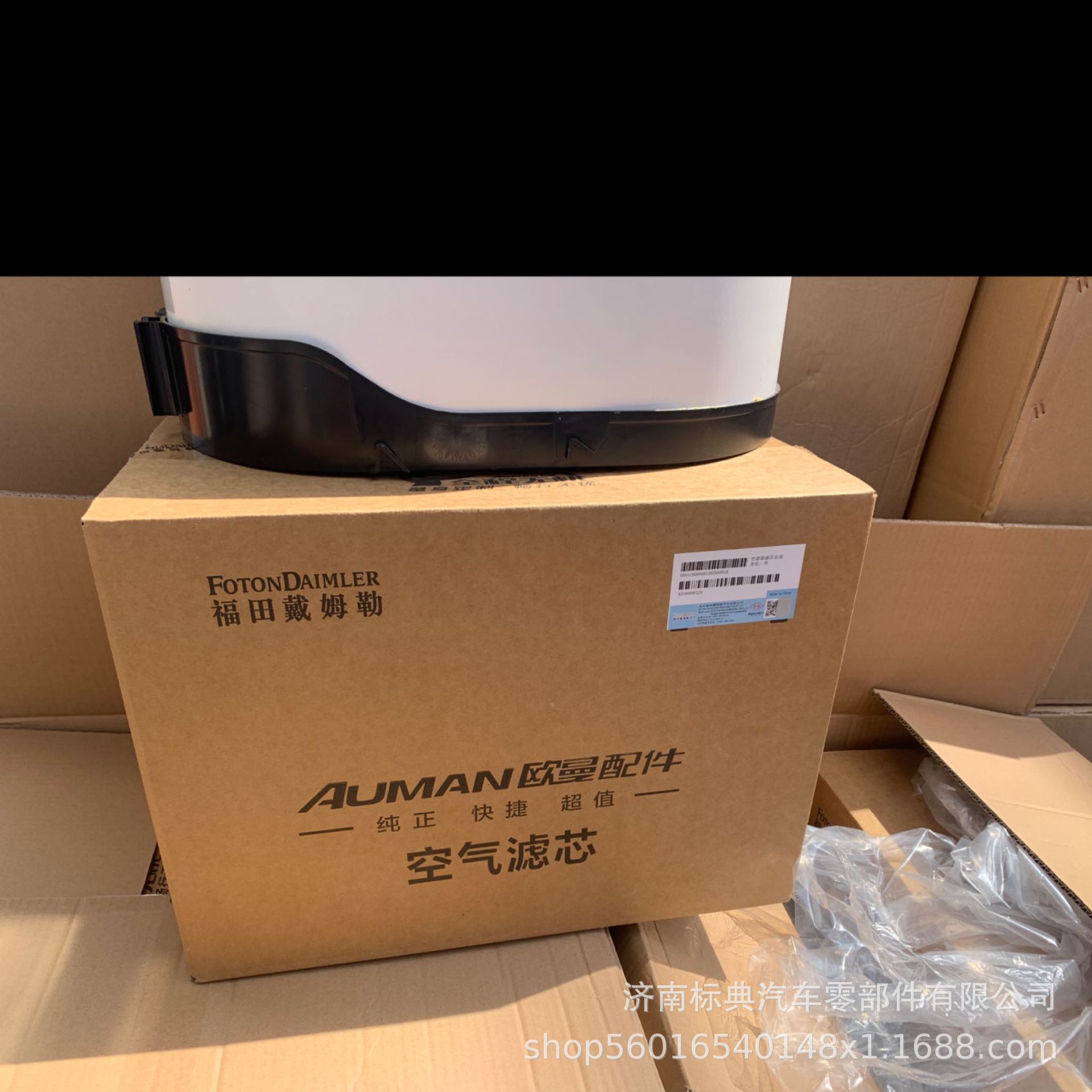 福田戴姆勒欧曼EST配件空滤芯/蜂窝滤芯/H411900000138-阿里巴巴