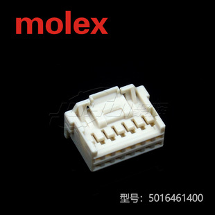 狂欢价5016461400 501646-1400聚辉供应MOLEX连接器塑壳现货-阿里巴巴