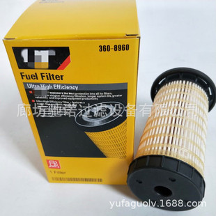 驰诺供应360-8960柴油滤清器360-8958 PF46137 FF5470 FF5481滤芯-阿里巴巴