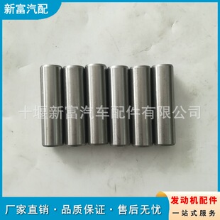 适配康明斯6LTA8.9 ISLe柴油发动机配件4934063 3942645气门导管-阿里巴巴