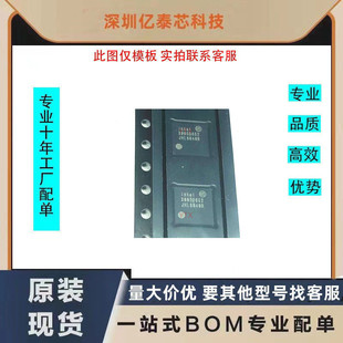 TYPE-C芯片JHL8040R SLMN7 SLMN6 QURW JHL8040 JHL8010R全新原装-阿里巴巴