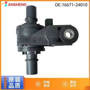 16671-F2010 16671-24010高压泵回油管冷却水控制水阀-阿里巴巴