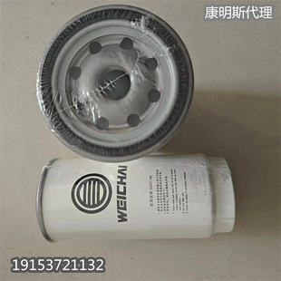 潍柴博杜安油水分离器滤芯1003268794 柴油机维修件-阿里巴巴