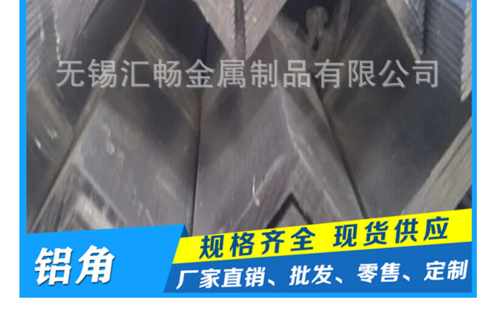 1060角铝 3003角铝 6063T6铝角 6061铝角 7075 2a12铝角-阿里巴巴