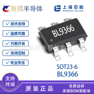 BL9366 SOT23-6 上海贝岭 5V-060V 600MA 非同步Buck转换器芯片IC-阿里巴巴