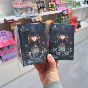 正版官谷子诡秘之主Fragments of life系列之镜中双闪徽章盲抽-阿里巴巴