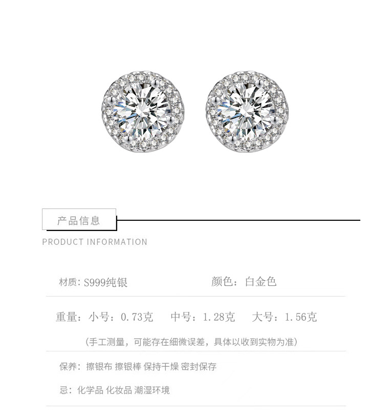 S999纯银圆形锆石耳钉女新款时尚ins耳环百搭轻奢高级感足银耳饰-阿里巴巴