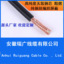 WDZN-RVS阻燃耐火双绞线WDZBN-RVVSP、ZAN-RYJSP、NH-BVS、RVSP2-阿里巴巴