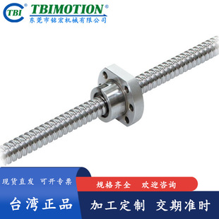 台湾 TBI SFAR2525-DFC7-908-P0 滚珠丝杆tbi-阿里巴巴