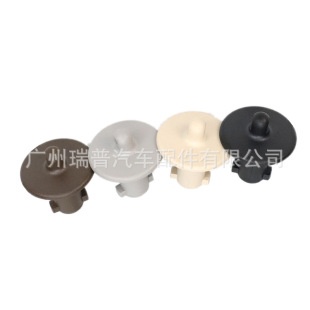 适用于奔驰S级后座安全带导向卡环固定套卡扣座2228600922-阿里巴巴