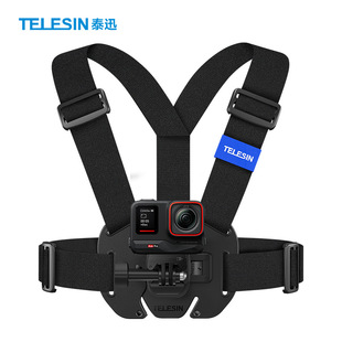 TELESIN适配GoPro马甲式摄影胸带快拆Ace Pro手机第一人视角肩带-阿里巴巴