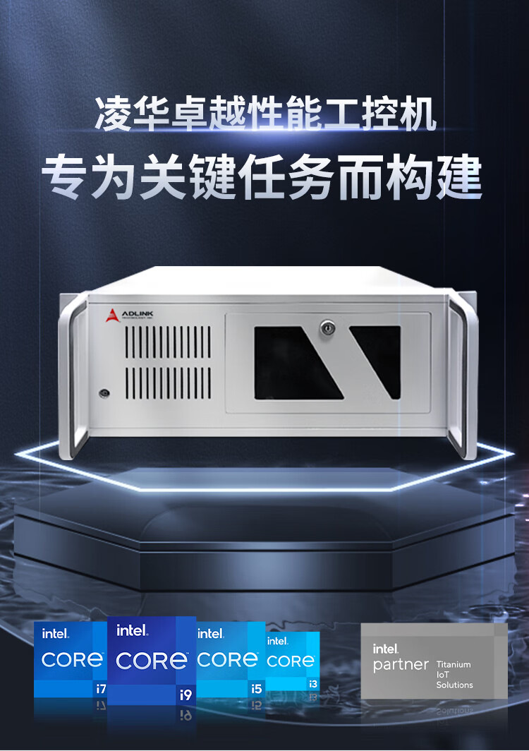 凌华工控机RK-620-MB工业电脑机箱4U上架式工控主机机箱-阿里巴巴