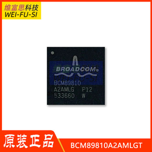 原装全新BCM89810A2AMLGT 以太网IC控制器QFN-48封装 现货BROADC-阿里巴巴