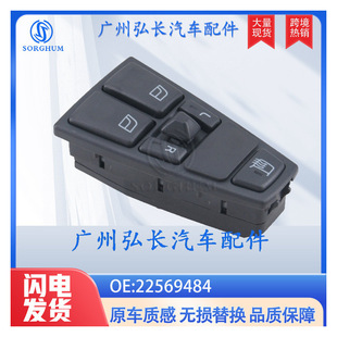 适用05-16沃尔沃VNL VN左电动车窗主开关玻璃开关22569484-阿里巴巴