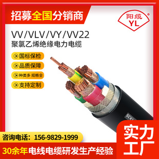 VLV22/VV22 0.6~1KV聚氯乙烯绝缘钢带铠装护套电力电缆4X70+1X35-阿里巴巴