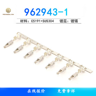 国产 962943-1 DJ623-E1.5A Micro Timer II连接器接线电气绝缘-阿里巴巴