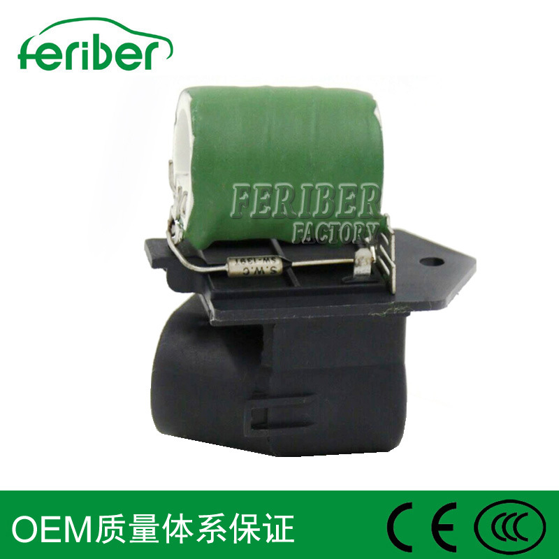 适用雪佛兰欧宝汽车鼓风机电阻8390169 93175501 93341907-阿里巴巴