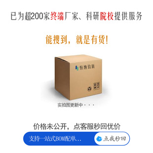 恒纳致新|NB679GD-Z QFN-12 MPS原装全系列主营-阿里巴巴