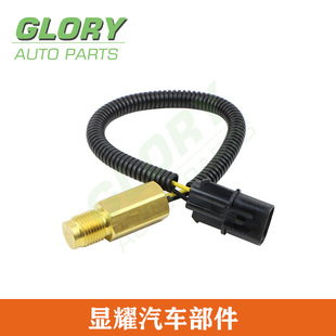 MC867500 ME849898 适用于三菱卡车配件汽车传感器-阿里巴巴