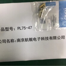 PL75-47，连接器，互连器件 > 同轴连接器（RF），PL75-47规格参数，PL75-47厂家/品牌/封装批号/价格 - 阿里巴巴