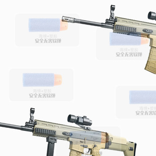 锦明scar电动玩具JM5锦5代jinming5安全不可发射器游戏道具锦明5-阿里巴巴