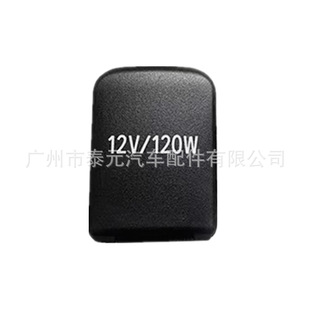 85535-33060 适用于霸道普拉多 点烟器座盖 电源插座饰盖-阿里巴巴