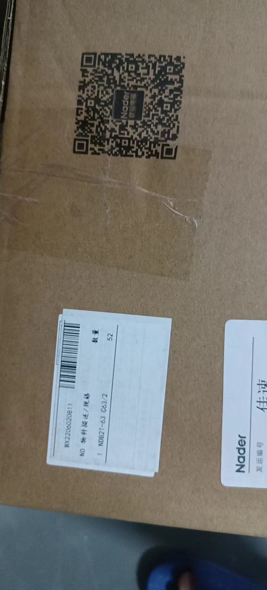 原厂上海良信NADER断路器NDQ3 NDG1C-100/1 63A/NDB2T-63 C63 4P-阿里巴巴