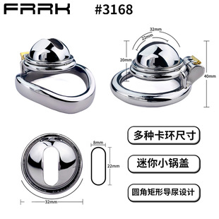 FRRK-168紧凑型微型cb锁贞洁锁不锈钢金属U型情趣负极系列鸟笼-阿里巴巴