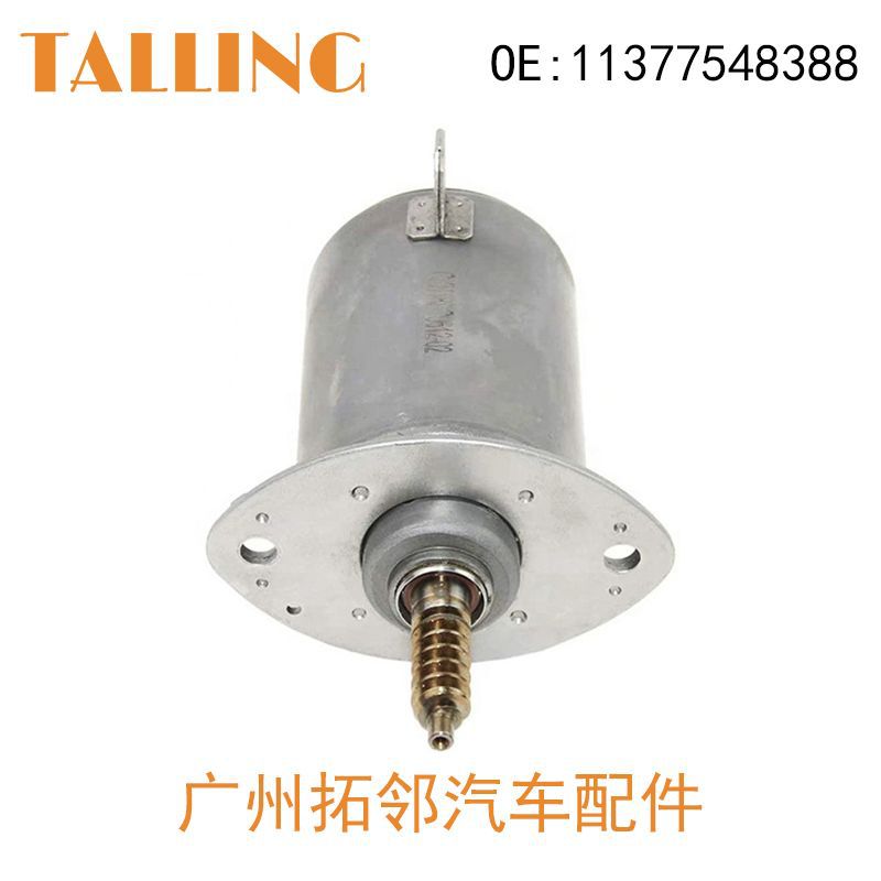 适用于宝马 偏心轴执行器 11377548388汽车传感器配件11377548388-阿里巴巴