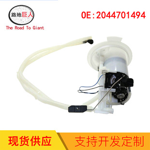 燃油泵总成适用奔驰W204 S204 X204 W212 S212 2044701494-阿里巴巴