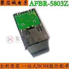 AFBR-5803，AFBR-5803规格参数，AFBR-5803厂家/品牌/封装批号/价格 - 阿里巴巴