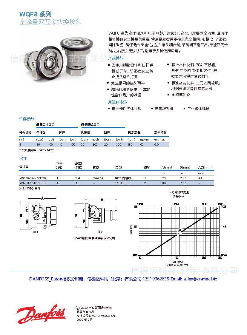EATON FD83快速接头数据中心液冷自锁球阀接头 FD83-2046-16-16-阿里巴巴
