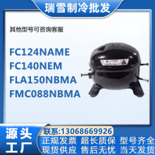 【lg冰箱压缩机】_lg冰箱压缩机品牌/图片/价格_lg冰箱压缩机批发_阿里巴巴
