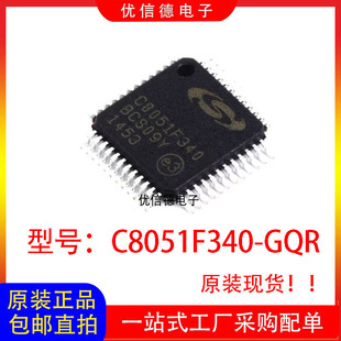 全新原装 C8051F340-GQR C8051F340 微控制器单片机芯片 TQFP-48-阿里巴巴