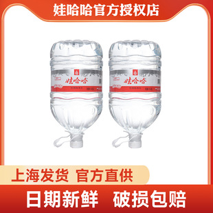 娃哈哈纯净水14.8L*2桶整箱批特价 江浙沪皖包邮到家-阿里巴巴
