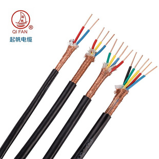 控制电缆KVVP3*1.5 4*1.5 7*1.5 KVVP屏蔽控制屏蔽信号线上海起帆-阿里巴巴