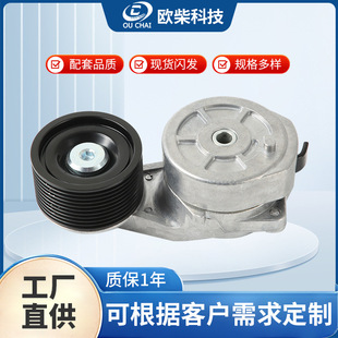 厂家现货 适用于斯堪尼亚P/G/R/T系列的卡车皮带涨紧轮1779750-阿里巴巴