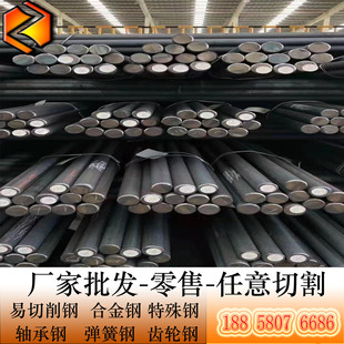 宁波现货供应11SMnPb30易切削钢材料 规格齐全 量多从优易切削-阿里巴巴