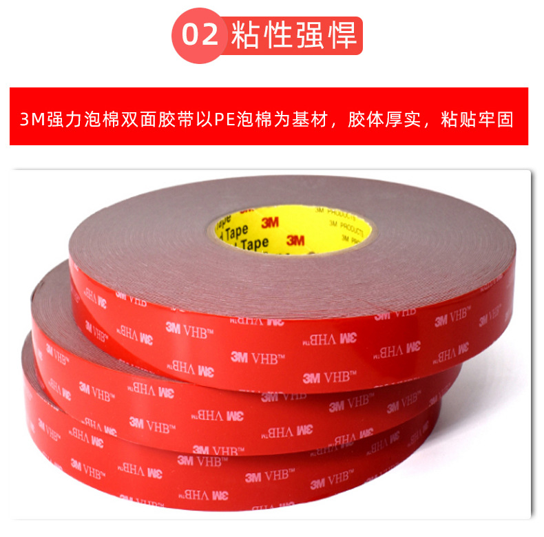 3m双面胶 5611强力泡棉胶带vhb无痕耐高温灰色胶贴3m双面胶-阿里巴巴