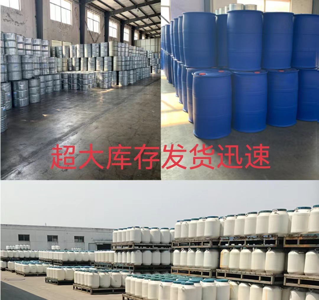 丙二醇嵌段聚醚L62 pluronic L-62 聚醚L-62 聚醚2020 PE6200-阿里巴巴