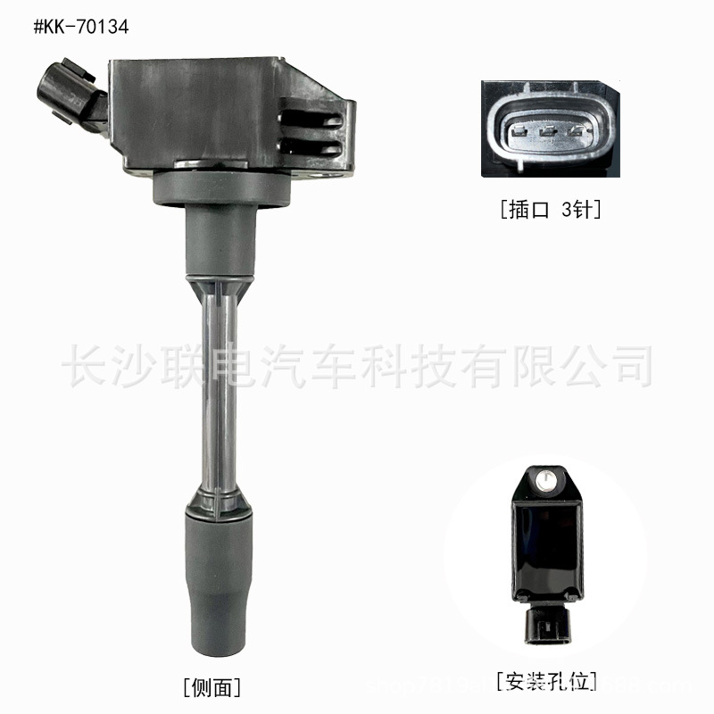 点火线圈适用于丰田90919-02277/02276/C2009/02269-阿里巴巴