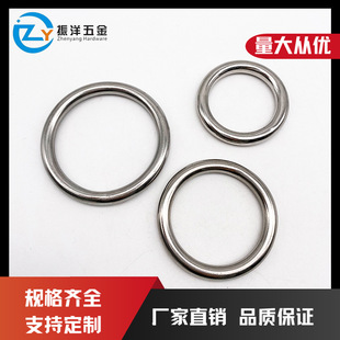 304/316不锈钢圆环 O型环 实心圆圈 无缝焊接环 手拉 金属宠物环-阿里巴巴