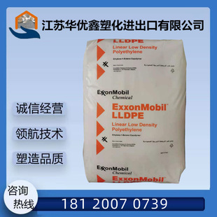 LLDPE 美国埃克森 1018CA 1018FA 3518CB 6101XR 6201XR 注塑级 p-阿里巴巴