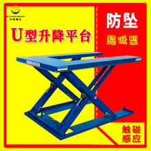 【托盘升降机】_托盘升降机品牌/图片/价格_托盘升降机批发_阿里巴巴