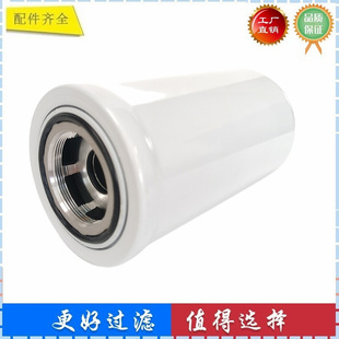 76086226 4209440 1556992 P765075 921028.0007 滤芯 液压过滤器-阿里巴巴