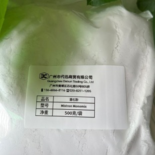 样品精选 Mistron Monomix滑石粉 高纯度 耐腐蚀 抗沾污 可附TDS-阿里巴巴