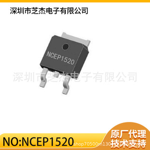 NCEP1520K TO-252-2L N沟道超级沟道功率MOSFET-阿里巴巴