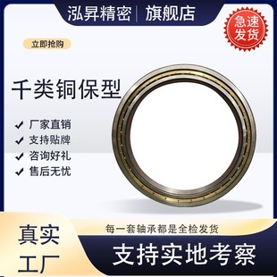 精密千类轴承61820 61821 61822 61824 61826 61828高端薄壁轴承-阿里巴巴